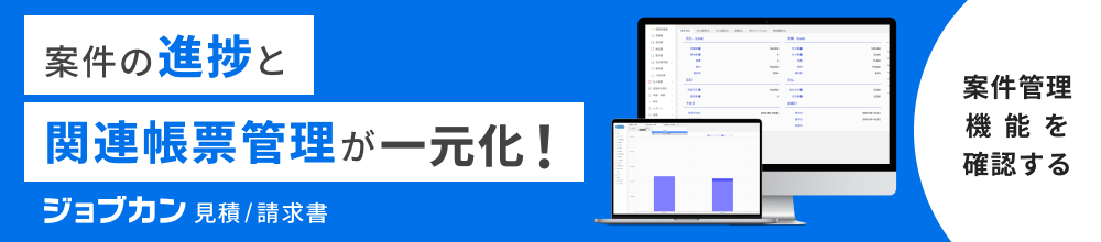 損益計算書（PL）とは？項目の見方やポイントを事例でわかりやすく解説｜基礎知識｜ジョブカン会計